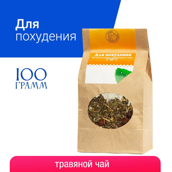 Чай для похудения Травы Горного Крыма детокс сбор травяной, 100г ...