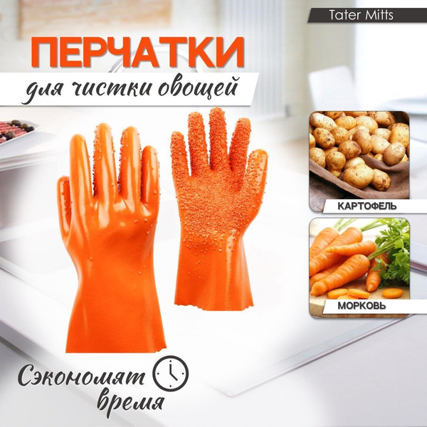 Перчатки хозяйственные - купить в интернет-магазине OZON по выгодной ...