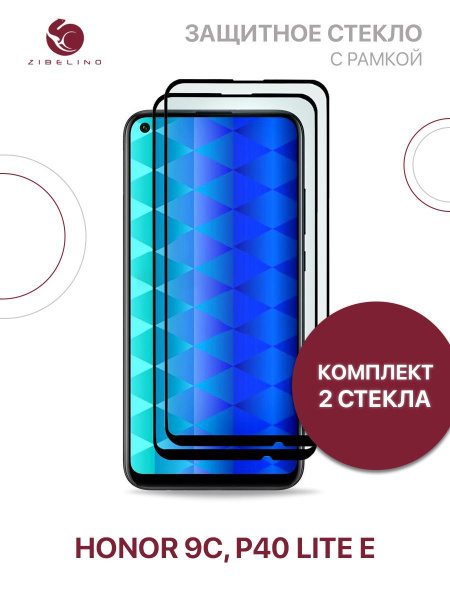 Комплект из 2 шт защитное стекло для Honor 9C, Huawei P40 Lite E с ...