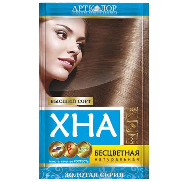 Артколор Хна для волос купить на OZON по низкой цене (1078563563)