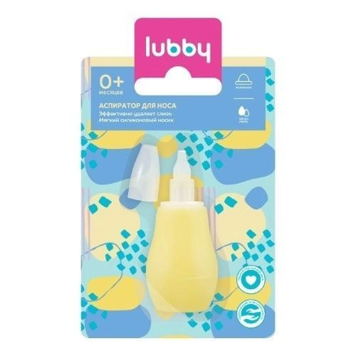 Lubby аспиратор назальный 0+/13695 - купить с доставкой по выгодным ...