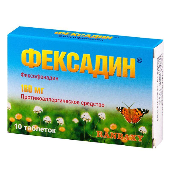 Лекарственное средство безрецептурное Фексадин, бренд Sun ...
