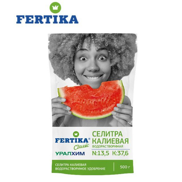 Fertika Удобрение - купить с доставкой по выгодным ценам в интернет ...