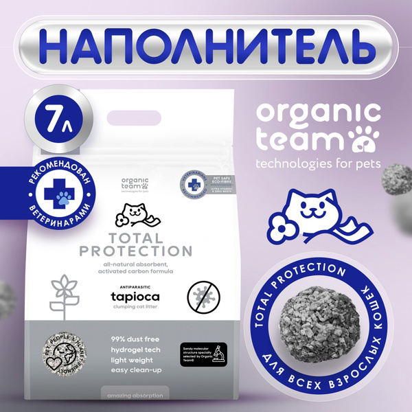 Наполнитель Organic Team Total Protection Antiparasitic для кошачьего туалета из маниоки ...