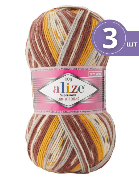 Пряжа Alize Superwash 100 (Ализе Супервош) - 3 мотка, цвет: Шафран ...