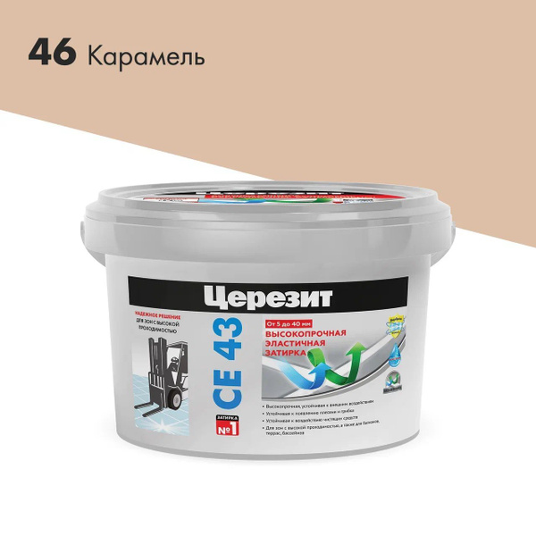 Затирка Церезит 2000 г - купить в интернет-магазине OZON с доставкой по ...