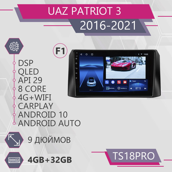 Штатная автомагнитола TS18Pro 4+32GBдля UAZ Patriot 3 F1 УАЗ Патриот ...