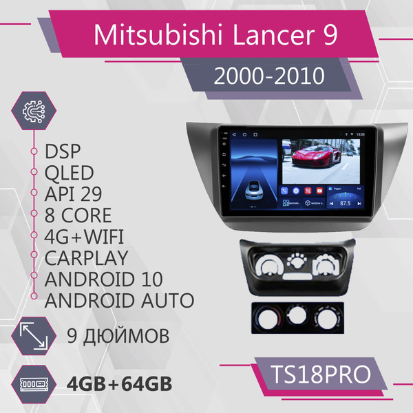 Штатная магнитола TS18Pro/4+64GB/для Mitsubishi Lancer 9/ Lancer 9 ...
