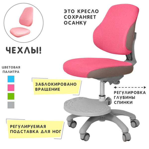 Детское компьютерное кресло Holto Holto-4_cерый, Ткань - купить по ...