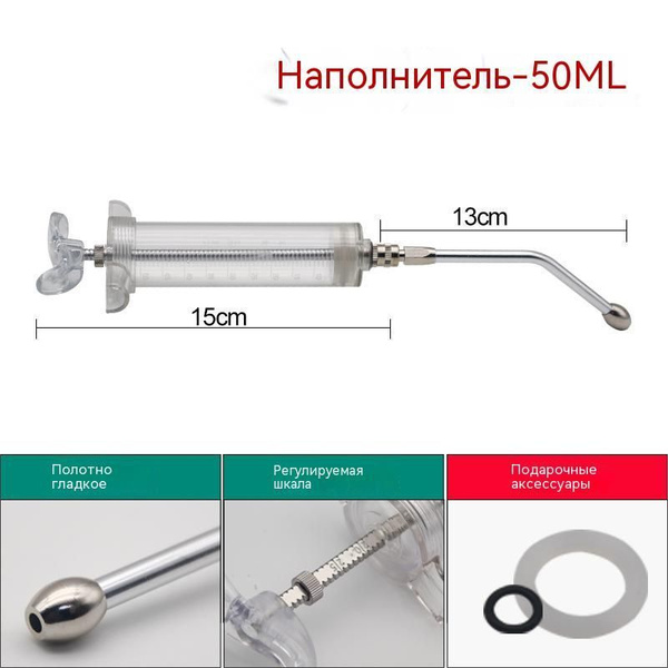 шприц,50мл,пэт,медтехника - купить с доставкой по выгодным ценам в ...