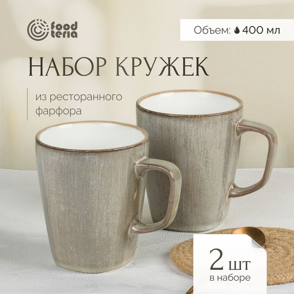 Набор кружек foodteria, 400 мл - купить по доступным ценам в интернет ...
