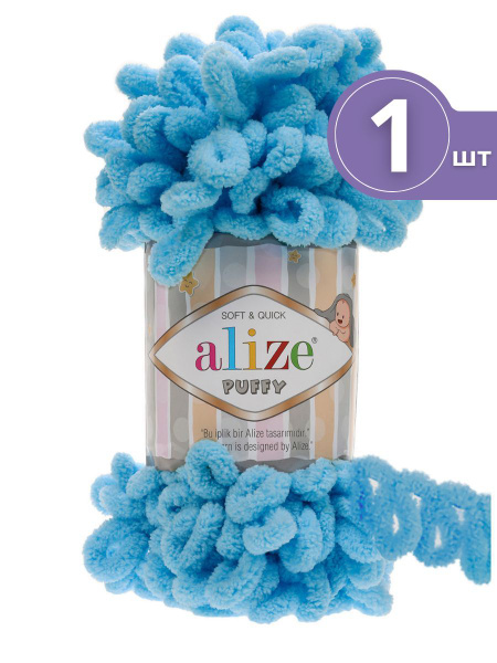 Пряжа плюшевая Alize Puffy Ализе Пуффи 1 моток 287 светло бирюзовый