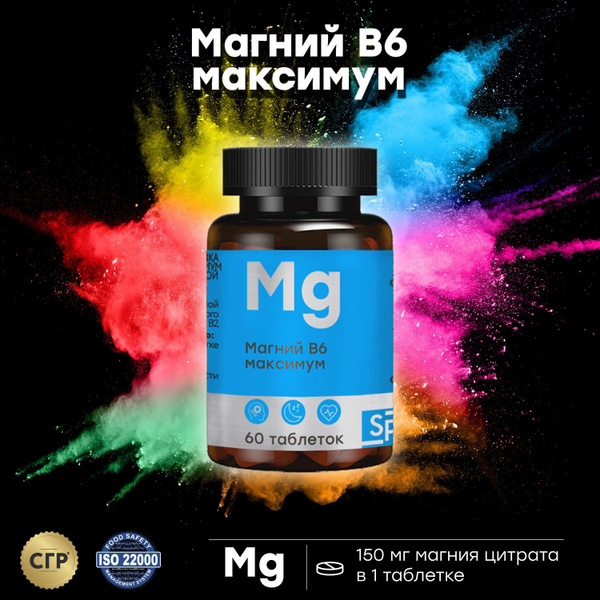 Магний B6 для женщин и мужчин цитрат витамины таблетки бад - купить с ...