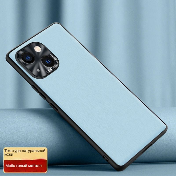 Комфорт и роскошь кожа чехол для Apple iPhone 14 (Эпл Айфон 14 ...