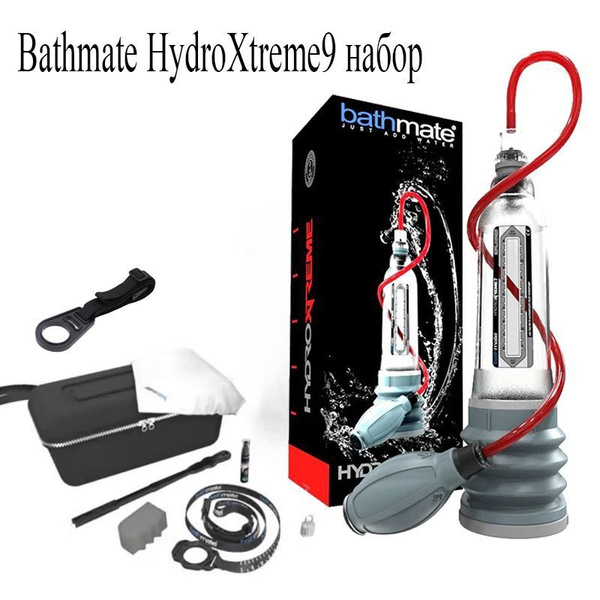 HydroXtreme9 - профессиональный выбор для откачки пениса - купить с ...