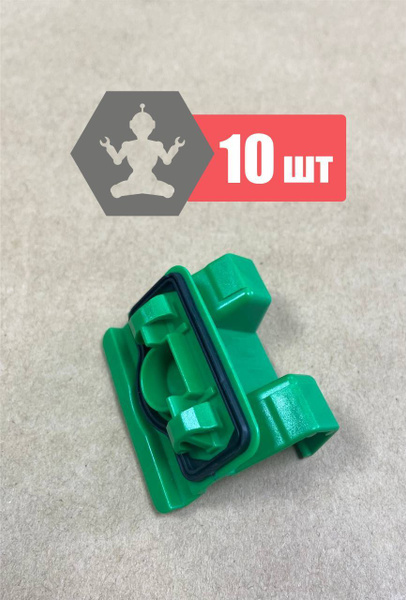 Клипса крепежная автомобильная, 10 шт. купить по выгодной цене в ...