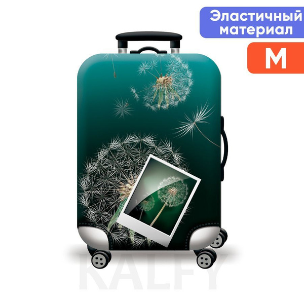 Чехол на чемодан / плотный защитный чехол для чемодана - купить с ...