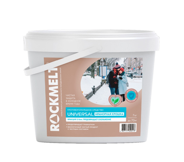 Rockmelt Противогололедное средство,7кг+0.5°C°C - купить с доставкой по выгодным ценам в ...