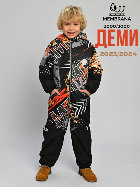 Комбинезон утепленный Мальчики, Девочки Malek Baby, размер 104, рост ...