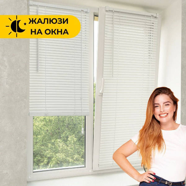 Жалюзи Delfa горизонтальные, 40х160 см, ПВХ (поливинилхлорид) купить по ...
