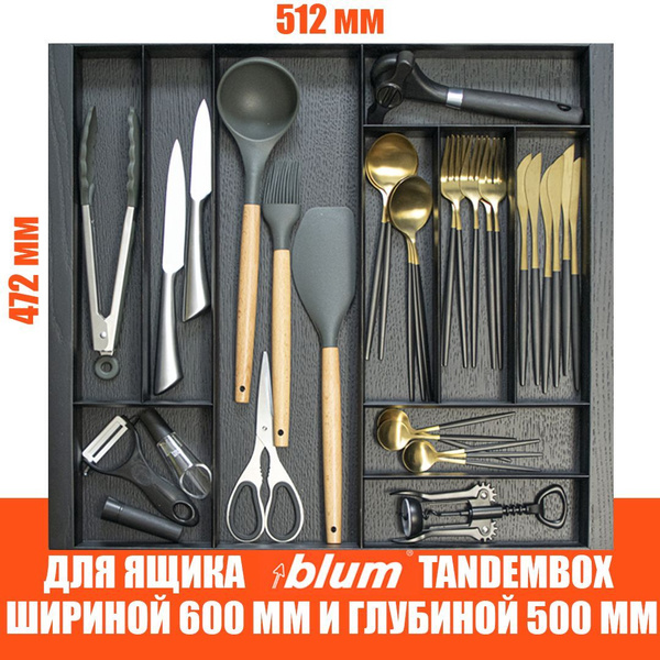 Лоток для столовых приборов АЛЕКСАНДР МАЛЕЕВ — КОМФОРТ В ДЕРЕВЕ , 47.2 ...