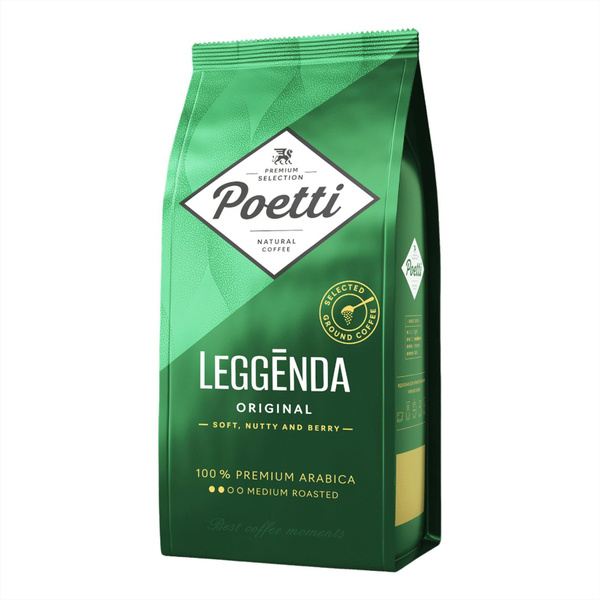 Кофе Poetti Leggenda Original молотый 250 г - купить с доставкой по ...