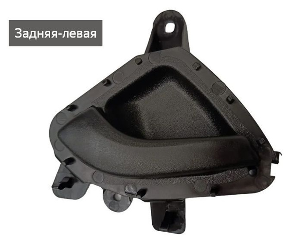 Ручка двери внутренняя задняя ЛЕВАЯ ВАЗ LADA 2190 Гранта Granta FL ...