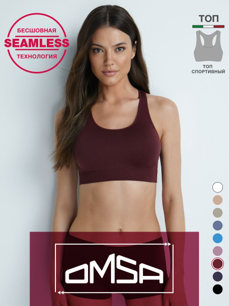 Топ Omsa Seamless - купить с доставкой по выгодным ценам в интернет-магазине OZON (1140525078)