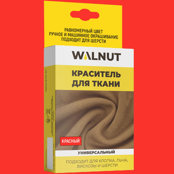 Краска для ткани, шерсти, хлопка, льна, вискозы, красный - купить с ...