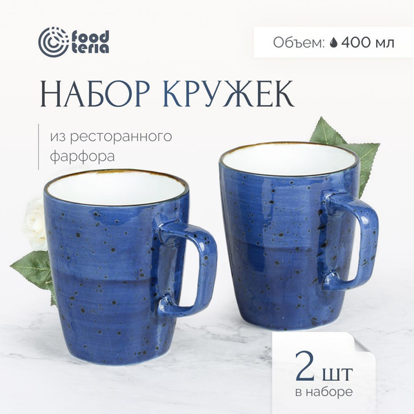 Набор кружек foodteria, 400 мл - купить по доступным ценам в интернет ...