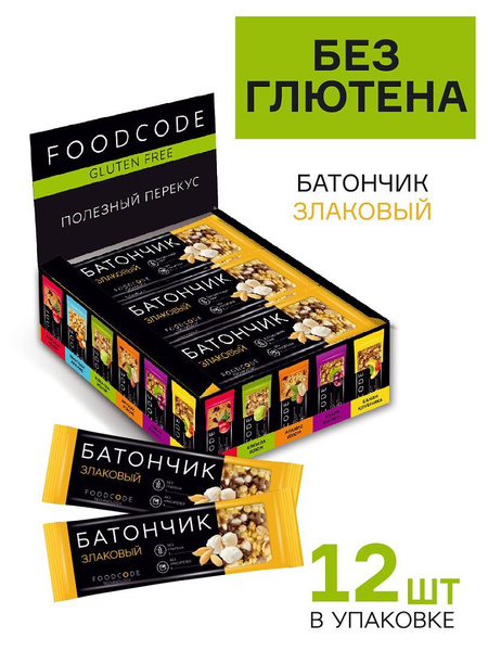 Батончик без глютена злаковый для здорового питания 35г FOODCODE ...