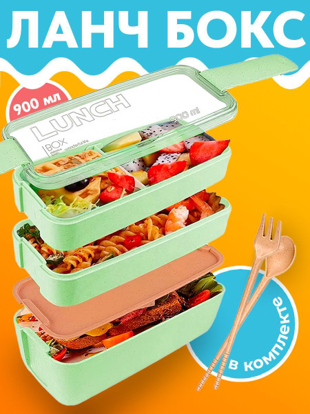 Контейнер пищевой Pantera SPA, 175/75/110, объем 900 мл - купить по ...