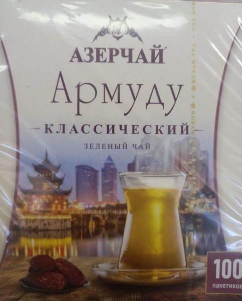 Чай Азерчай зеленый байховый классический в пакетиках 100 пакетиков