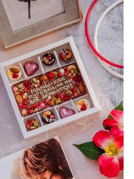 Набор шоколада Маме в подарок 8 марта, день рождение, новый год купить ...