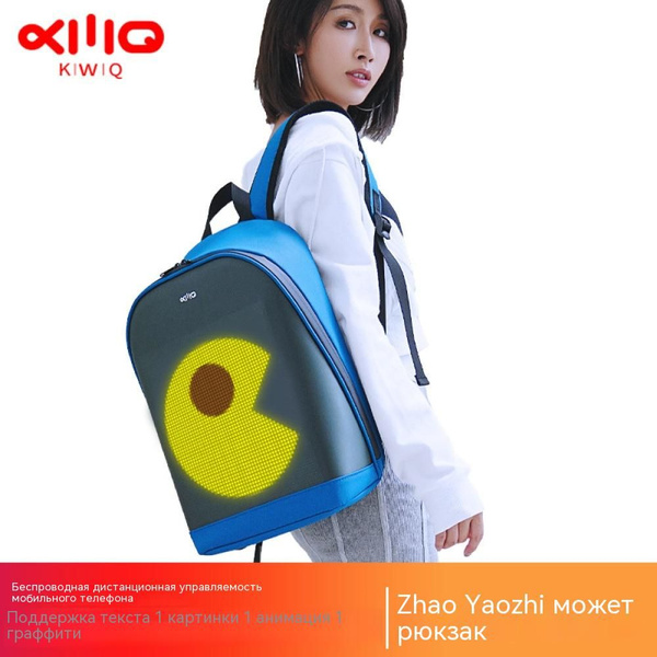 Рюкзак Kwq-с пиксельным светодиодным дисплеем,синий - купить с ...