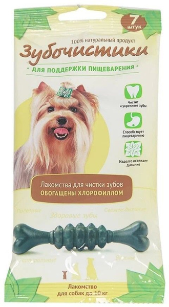 ЗУБОЧИСТИКИ 60 г мятные лакомство с хлорофиллом для собак мелких пород ...