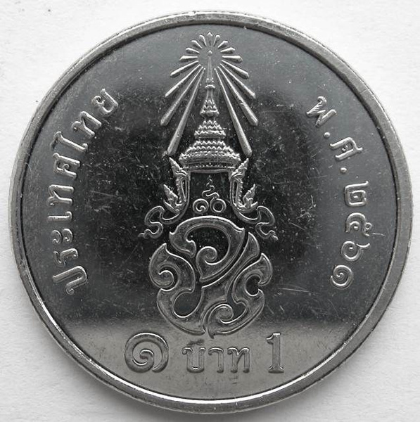 1 бат 2018 года / монеты иностранных государств / Тайланд - купить в ...