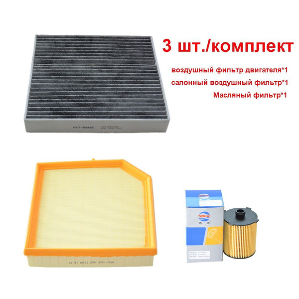 Фильтр воздушный HTK-1349,HTT-8125C,HTJ-V003A - купить по выгодным ...