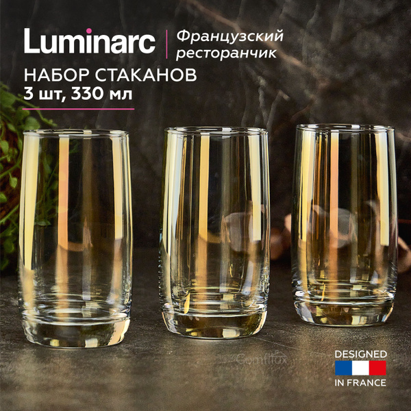 Стакан для воды, для коктейлей Luminarc, 330 мл купить по доступной цене с доставкой в интернет ...