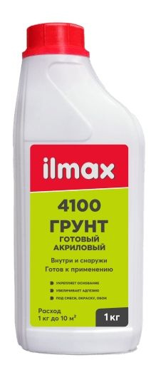 Грунтовка ilmax купить по доступной цене в интернет-магазине OZON (1166094752)
