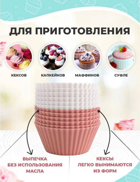 Набор форм для выпечки и запекания Vetta 6.5 см х 3,2 см 16 шт ...