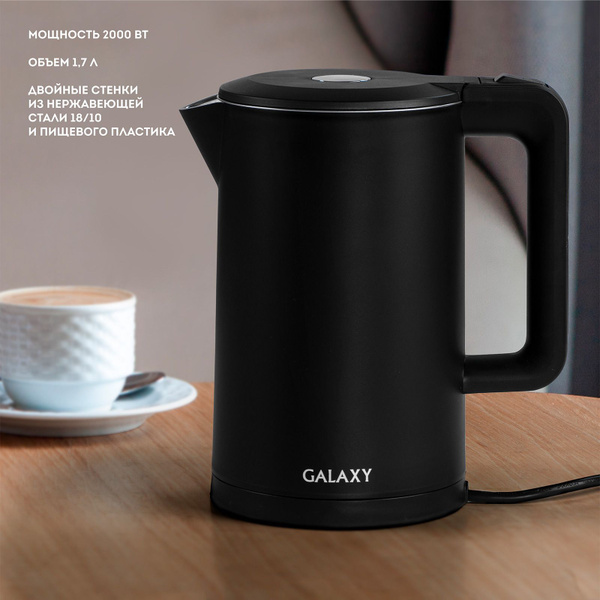 Купить электрический чайник GALAXY чайники GL, Металл по низкой цене ...