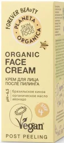 Planeta organica skin super food крем для лица после пилинга 50 мл ...