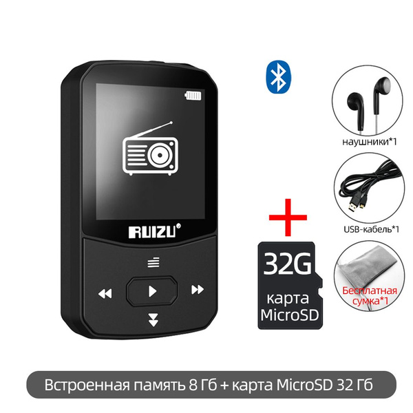 RUIZU MP3-плеер, темно-серый купить на OZON по низкой цене (1644522845)