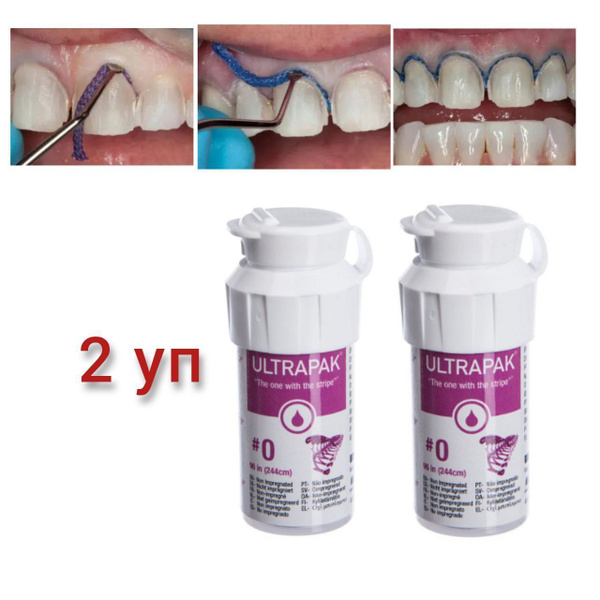 Набор 2 уп, НИТЬ РЕТРАКЦИОННАЯ ULTRAPAK (УЛЬТРАПАК) #0 (244 см ...