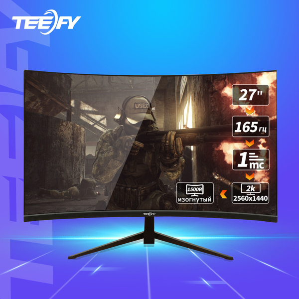 Монитор Teefy 200 гц игровой изогнутый 1500R Full HD без рамки 27" - купить по выгодной цене в ...
