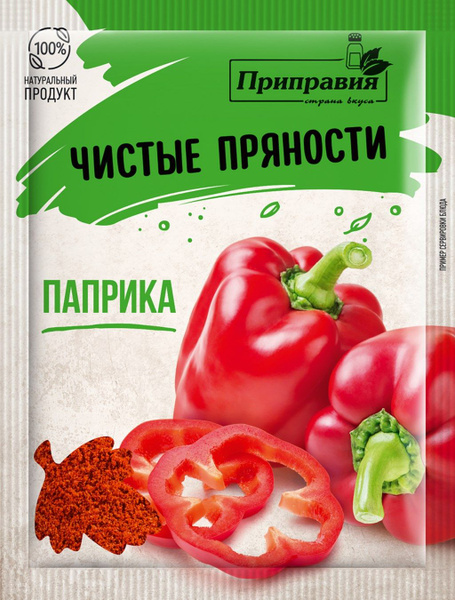 Паприка PRIPRAVKA молотая, 15г, Россия, 15 г ( в заказе 1 штука ...
