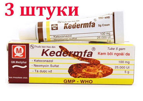 3 шт. Мазь противогрибковая Kedermfa (Кедермфа) с жиром питона, 3*5гр ...