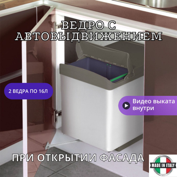 Мусорное ведро Gollinucci, 1 шт, серый купить c доставкой на OZON по ...