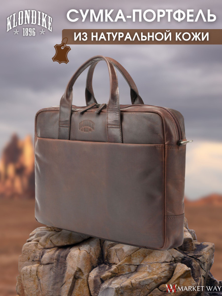 Сумка портфель мужской для ноутбука документов KLONDIKE 1896 DIGGER ...